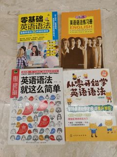 Free Chinese books to self learn English, Hobbies & Toys, Books ...