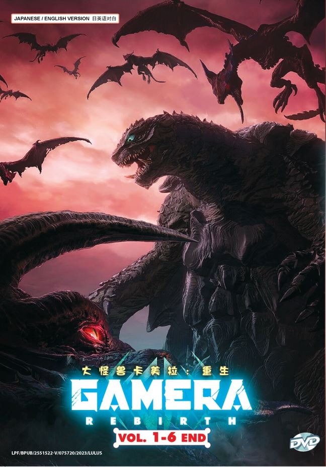 Gamera Rebirth Vol.1-6 End Japanese Cartoon Anime DVD English Dubbed ...