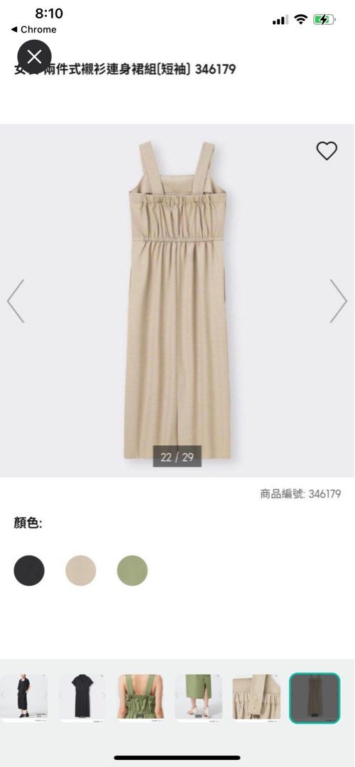 GU 3 way dress, Women's Fashion, Dresses & Sets, Dresses on Carousell