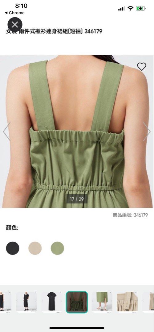 GU 3 way dress, Women's Fashion, Dresses & Sets, Dresses on Carousell