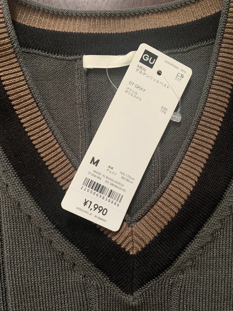 GU Men Olive Green Sweater Vest, Men's Fashion, Tops & Sets, Vests on ...