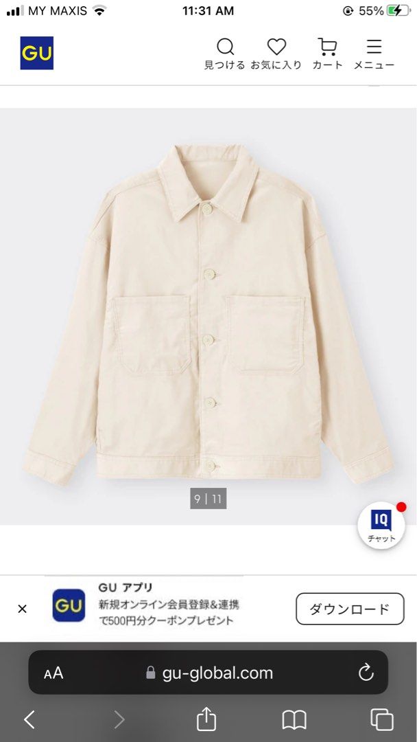 GU UNIQLO SHACKET OVERSHIRT, Men's Fashion, Coats, Jackets and Outerwear on Carousell
