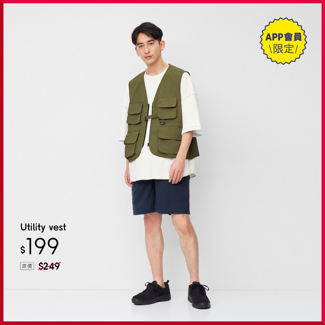 GU Utility Nylon Vest (Olive Green), Men's Fashion, Activewear on Carousell