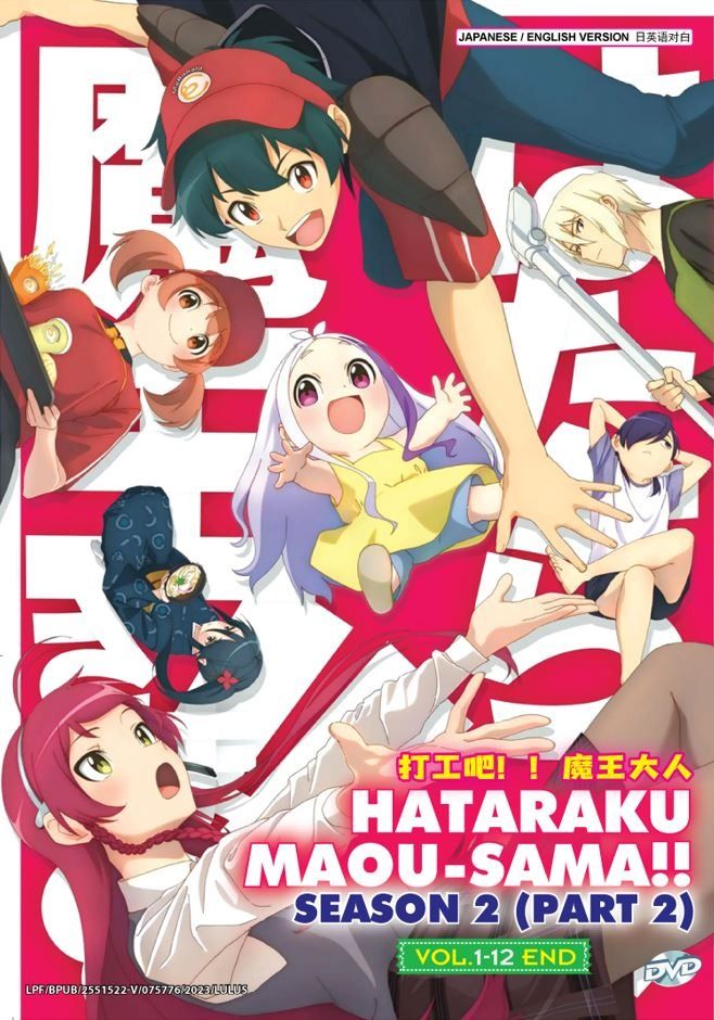 Hataraku Maou-sama!! Season 2 Part 2 Vol.1-12 End Japanese Cartoon ...