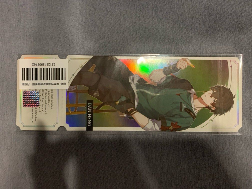 Honkai Star Rail - Dan Heng Hologram ticket w code, Hobbies & Toys ...