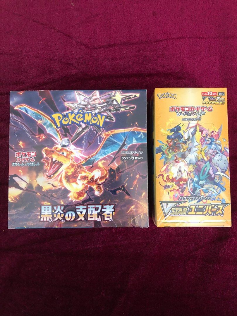 Japan Pokemon Vstar Universe VSU s12a + Ruler of Black flame Robf sv3 ...