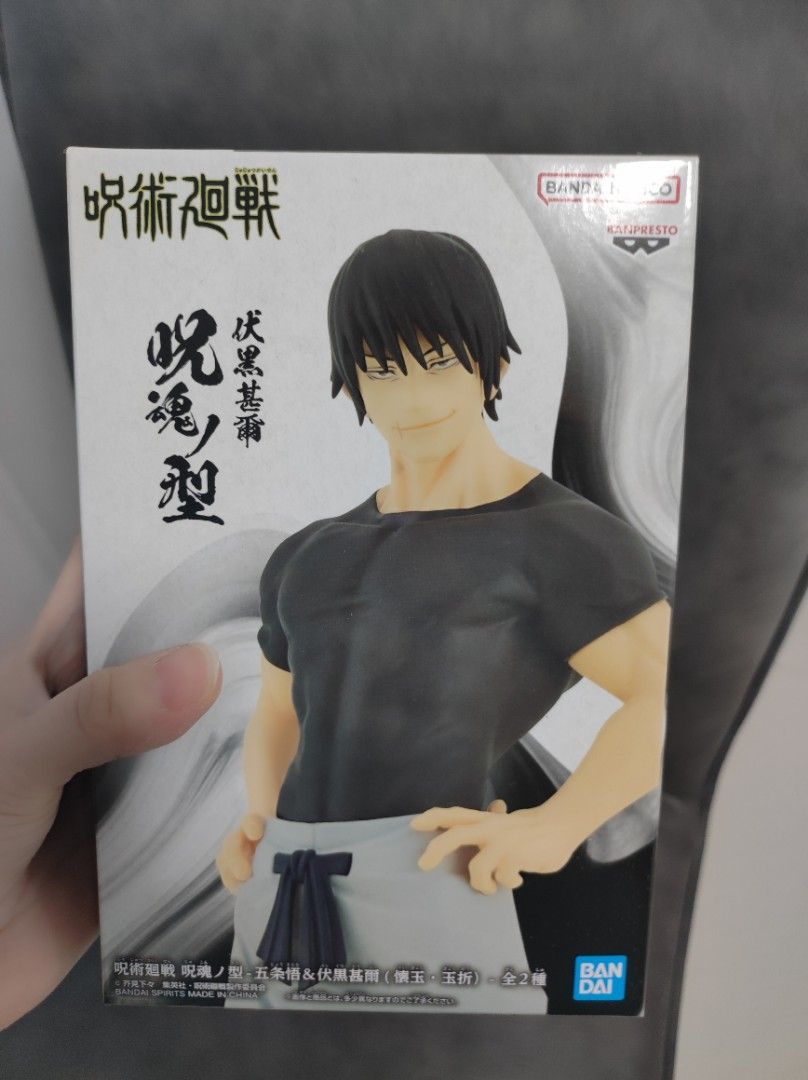 Jujutsu Kaisen Toji Fushiguro figurine brand new unopened, Hobbies ...