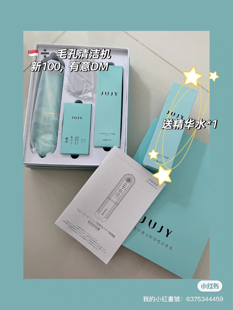 Jujy aqua peel machine, Beauty & Personal Care, Face, Face Care on ...