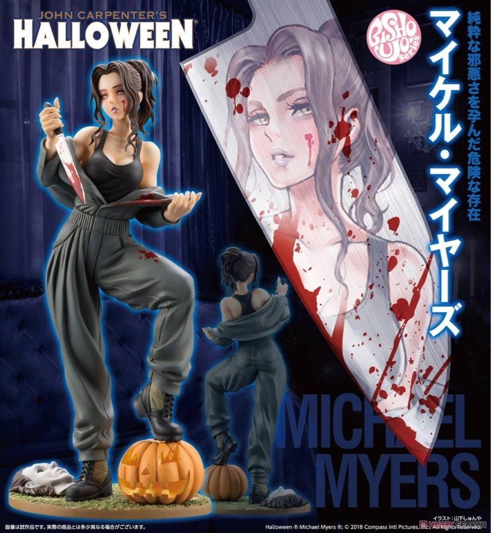 KOTOBUKIYA BISHOUJ MICHAEL MYERS, Hobbies & Toys, Toys & Games on Carousell