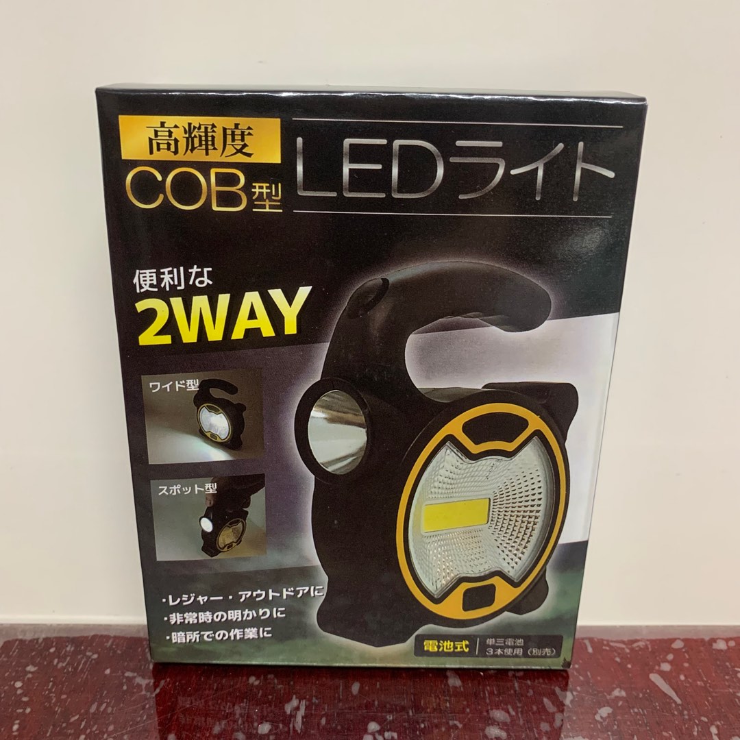 兩用式便利移動式手提LED座枱掛燈大細燈 高輝度COB型 2-way COB-Shaped LED light, 傢俬＆家居, 燈飾及風扇, 燈飾 - Carousell