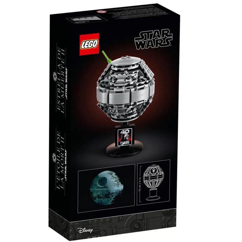 LEGO 40591 Star Wars Death Star II, Hobbies & Toys, Toys & Games on ...