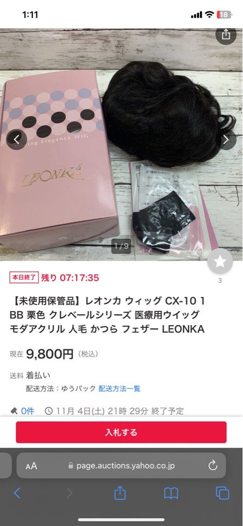LEONKA TECHNICAL HAIR TOPPER WIG. Real hair, Women's Fashion, Watches ...