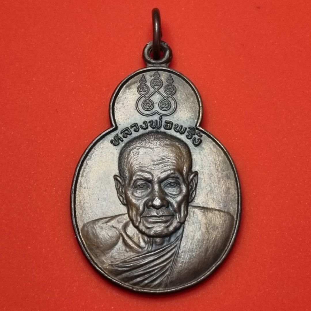 LP Phring Water Turtle Coin BE 2520, Hobbies & Toys, Religious Items on ...