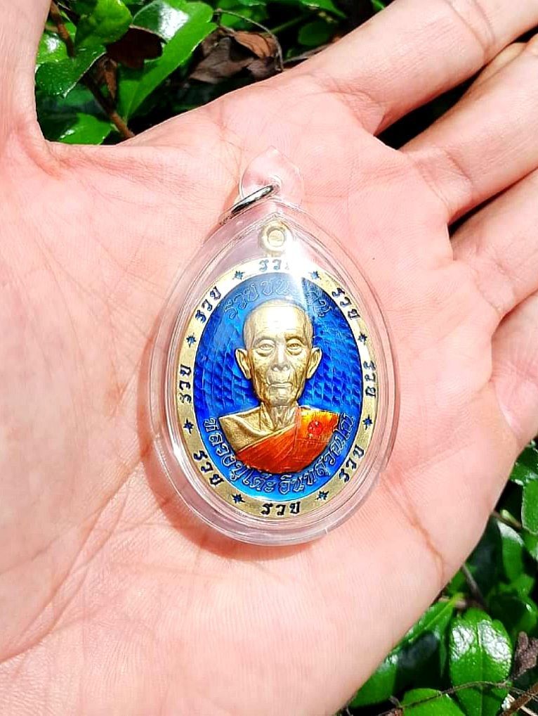 LP Toh Rian BE2566, Hobbies & Toys, Memorabilia & Collectibles ...