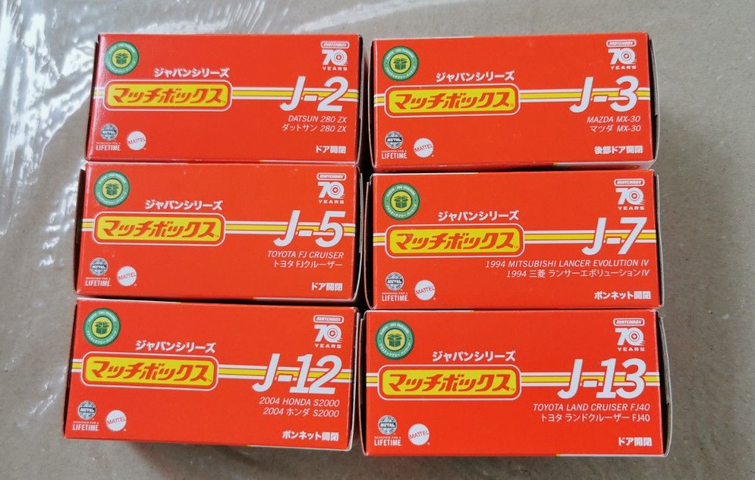 Matchbox Japan Series Opening Doors, J-2 Datsun 280ZX, J-3 Mazda MX-30 ...