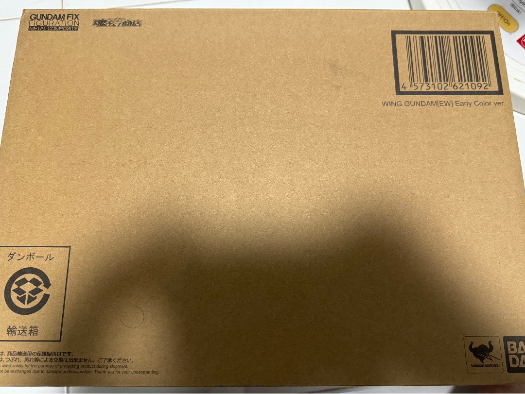 [MISB] GFFMC Wing Gundam EW Early Color ver, Hobbies & Toys, Toys ...