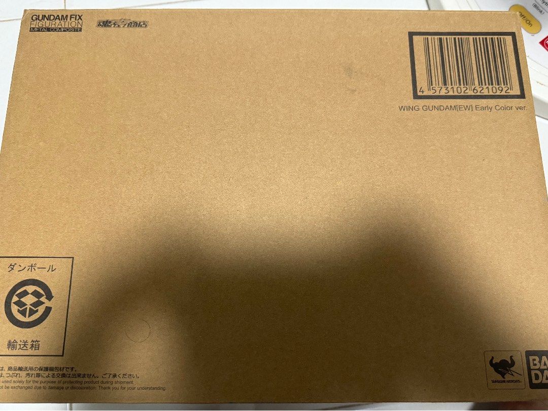 [MISB] GFFMC Wing Gundam EW Early Color ver, Hobbies & Toys, Toys ...