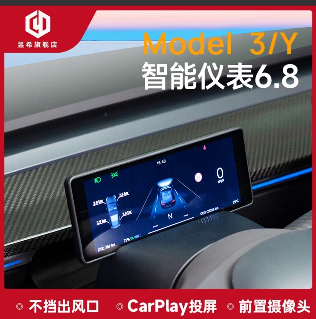 Model Y 儀錶版, 汽車配件, 電子配件 - Carousell