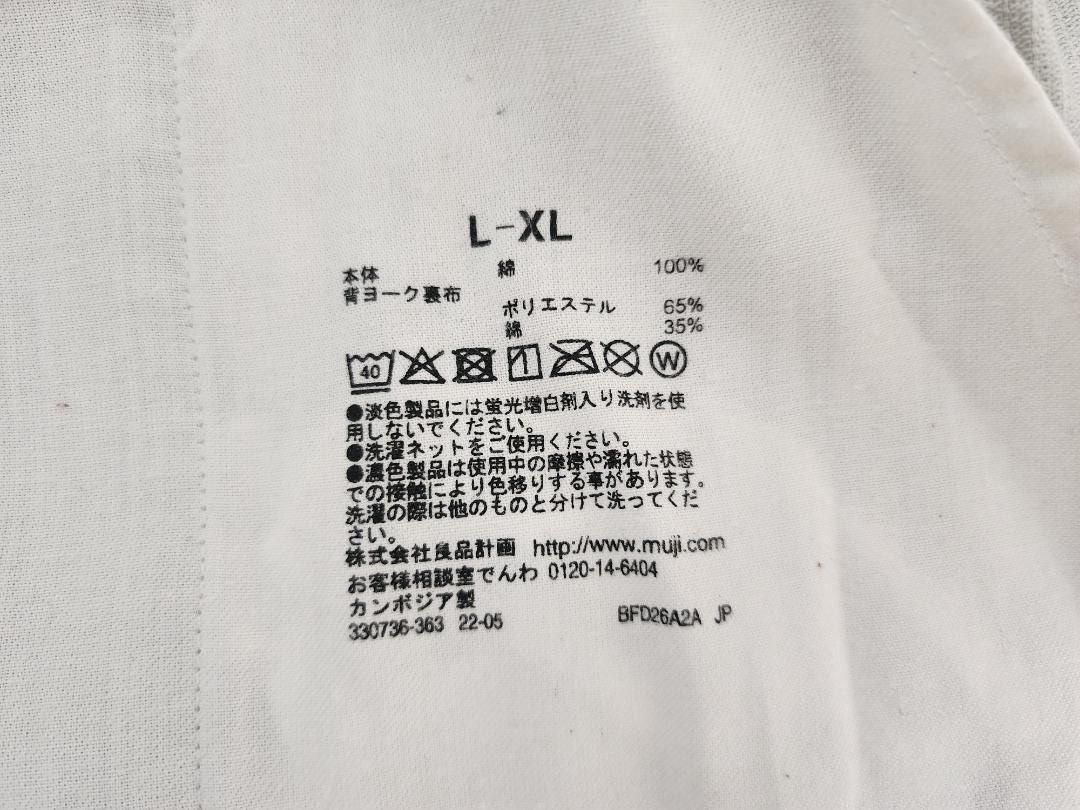 MUJI Labo 無印良品 燈芯絨外套 L-XL 灰色, 他的時尚, 外套、夾克、大衣在旋轉拍賣