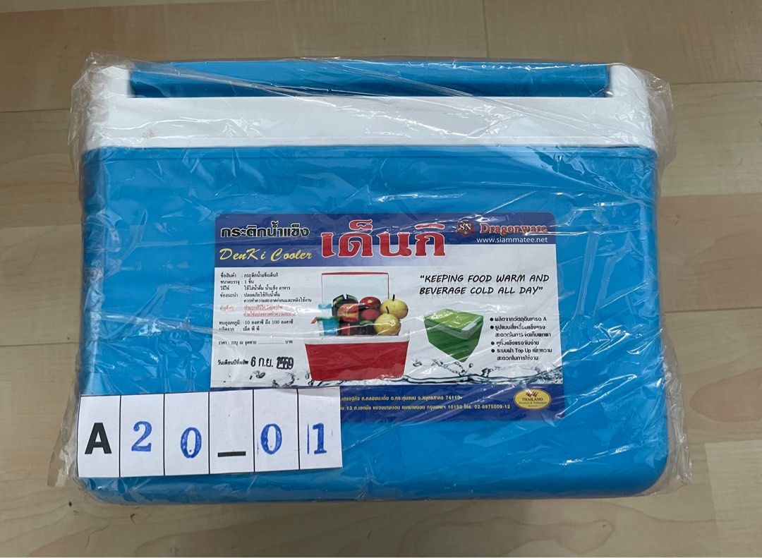 New Cooler box 27cm length x 20 cm breath x 20 cm height wrapped ...