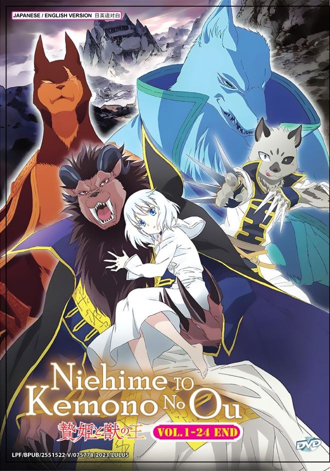 Niehime to Kemono no Ou Vol.1-24 End Japanese Cartoon Anime DVD English ...