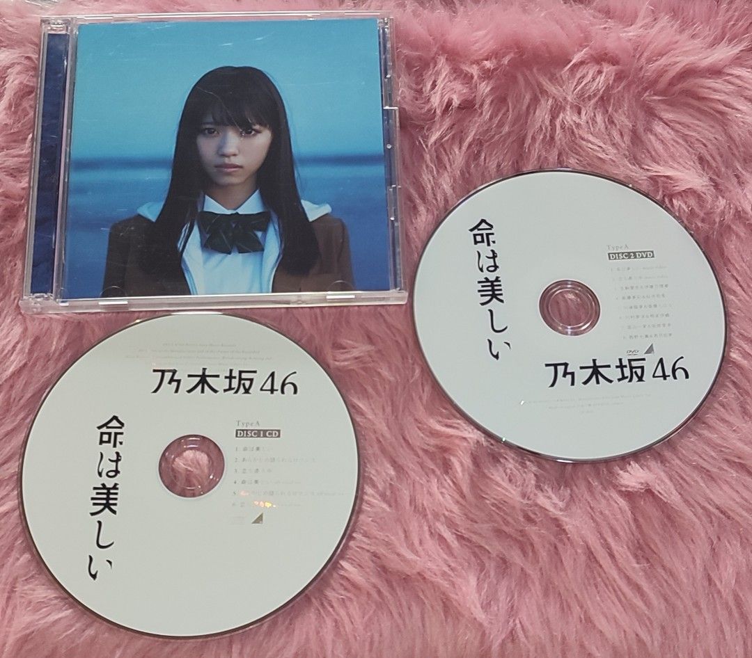 [OnHand] UnSealed Nogizaka46 Inochi wa Utsukushii Type A CD DVD Album, Hobbies & Toys ...