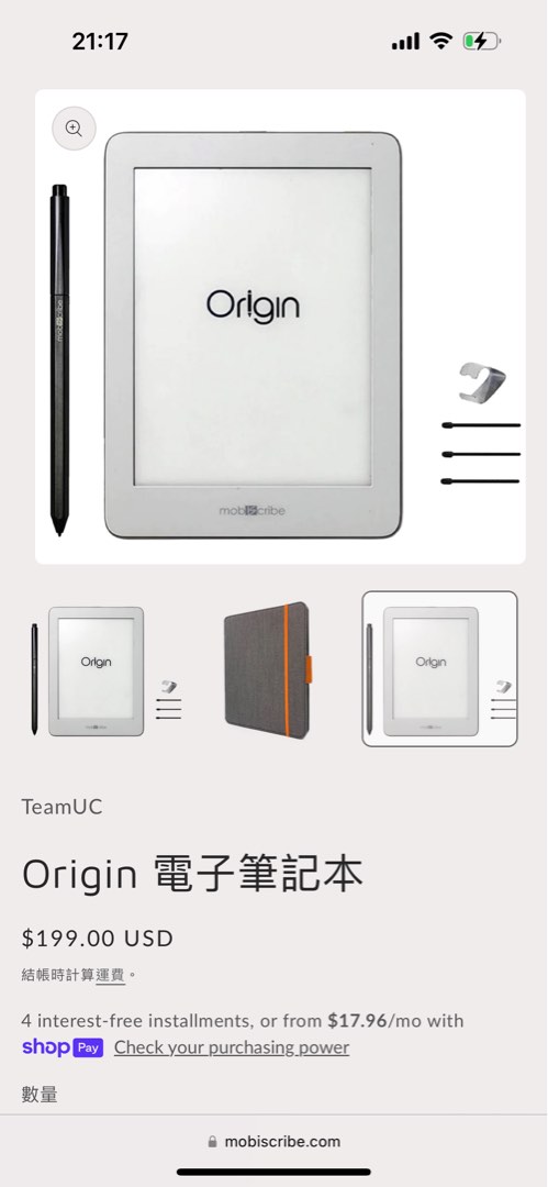 Origin Mobiscribe 電子筆記簿, 電腦＆科技, 商務用科技產品 - Carousell