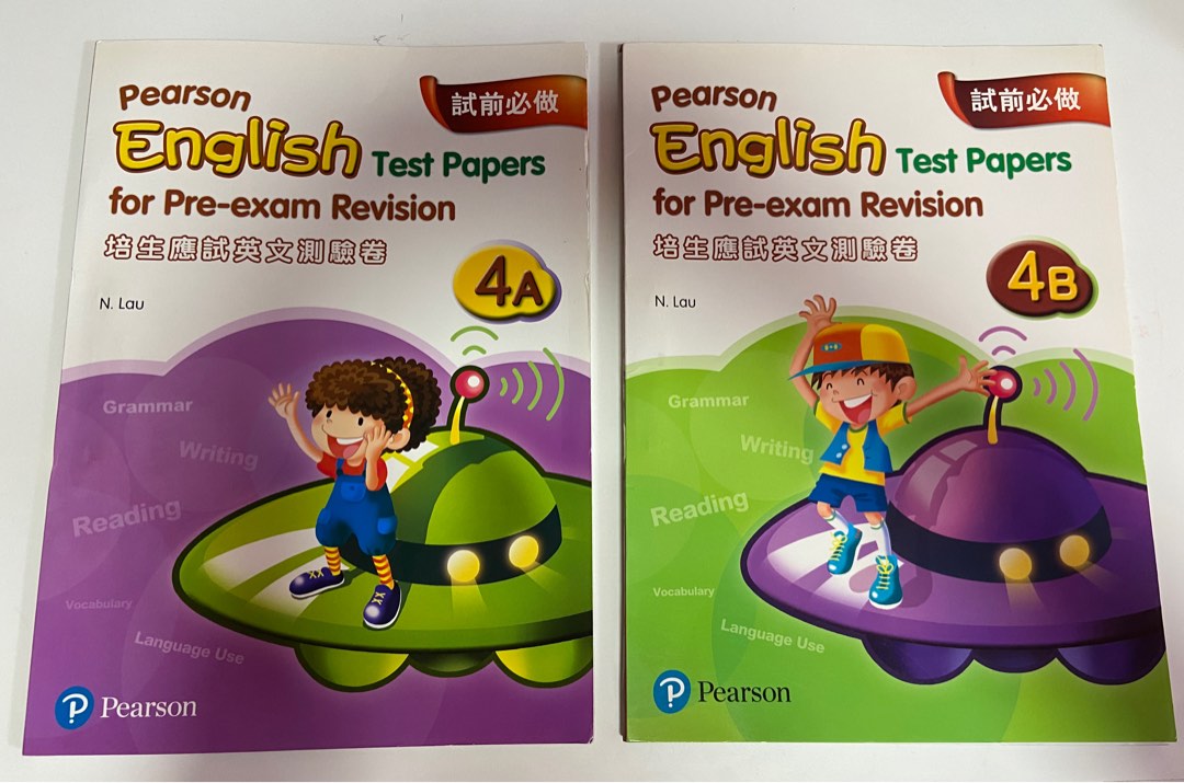 Pearson English test paper 4A 4B 小四英文試題, 興趣及遊戲, 書本 & 文具, 書本及雜誌 - 補充練習 ...
