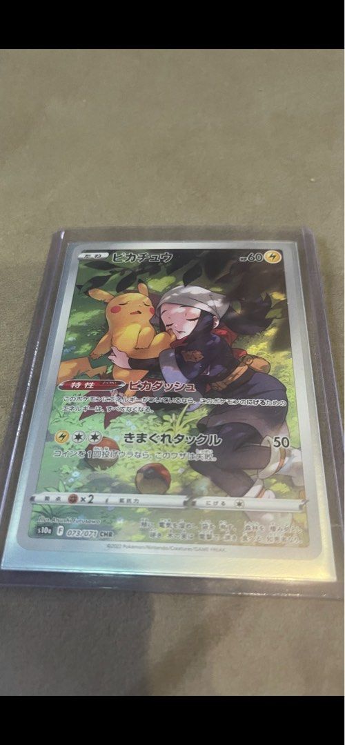 Pikachu CHR 073/071, Hobbies & Toys, Toys & Games on Carousell