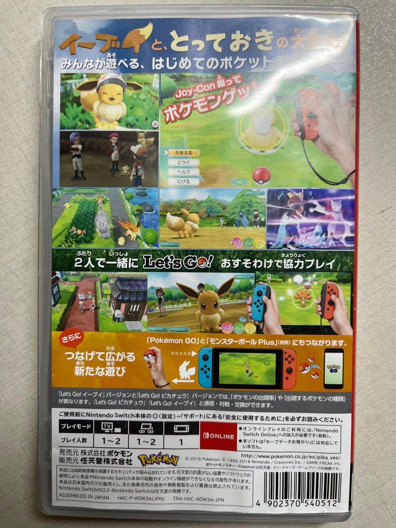 Pokemon Let's Go! Eevee - Nintendo Switch, Video Gaming, Video Games ...