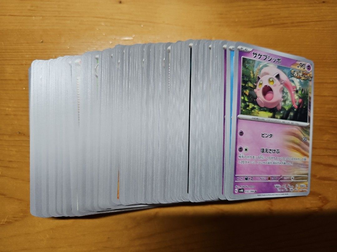 Pokémon card ptcg sv4k 白卡 約100張 古代咆哮, 興趣及遊戲, 玩具 & 遊戲類 - Carousell