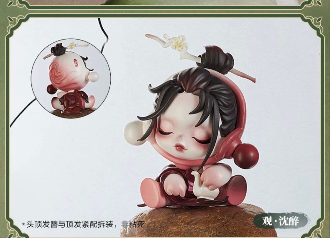 Popmart skull panda ink plum blossom, Hobbies & Toys, Toys & Games on ...