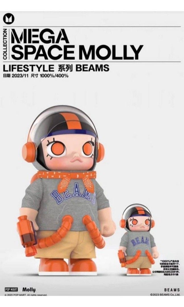 Preorder - Popmart popmart popmart Mega Molly 400% Beam BEAM latest ...