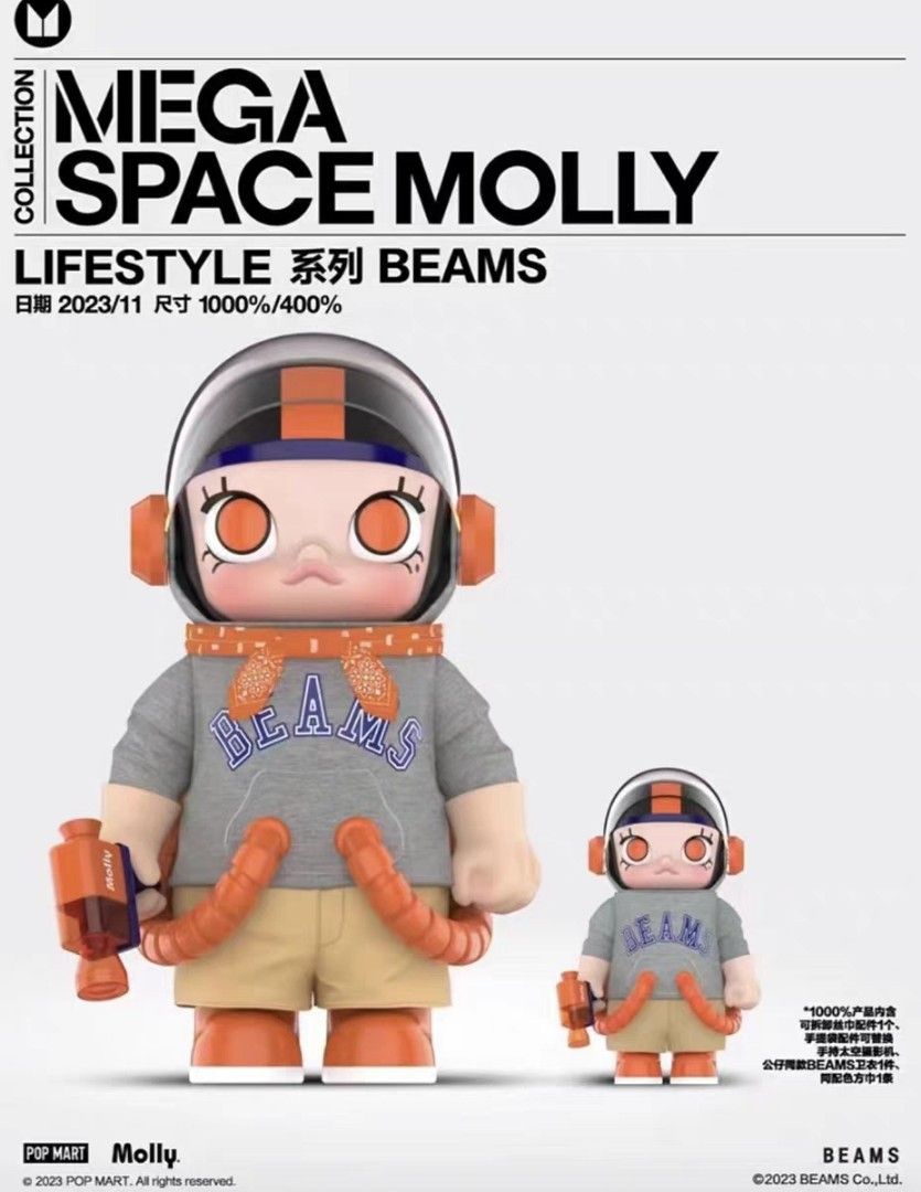 Preorder - Popmart popmart popmart Mega Molly 400% Beam BEAM latest ...