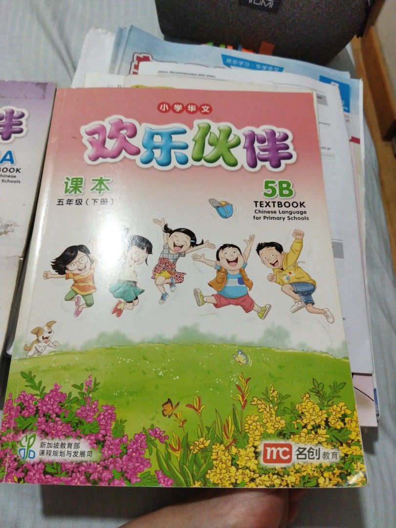 Primary school Chinese textbooks, Hobbies & Toys, Books & Magazines ...