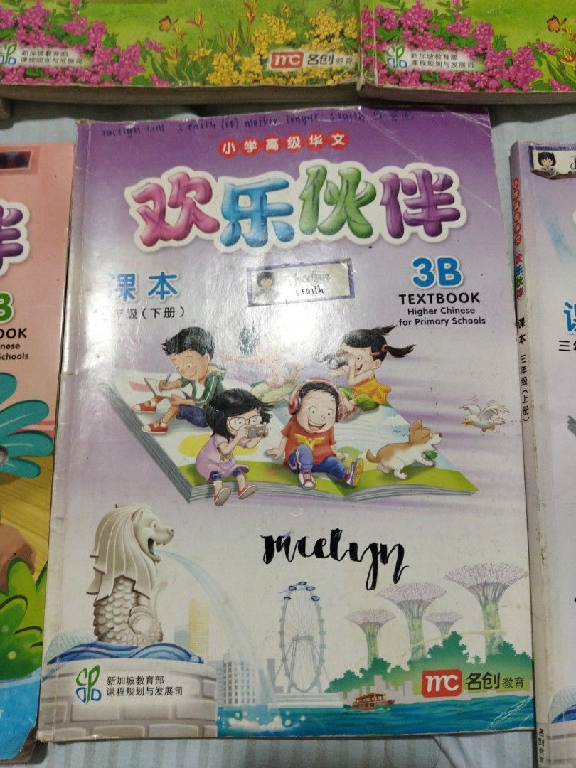 Primary school Chinese textbooks, Hobbies & Toys, Books & Magazines ...