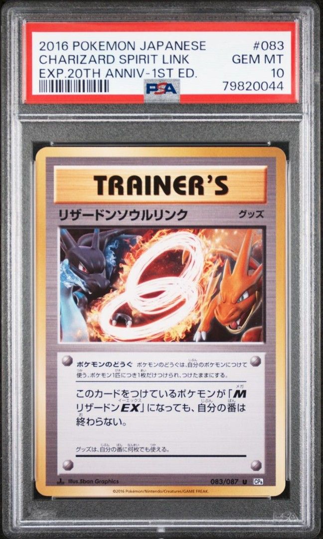 PSA 10 M CHARIZARD SPIRIT LINK CP6 JAPANESE EVOLUTIONS POKEMON TCG ...