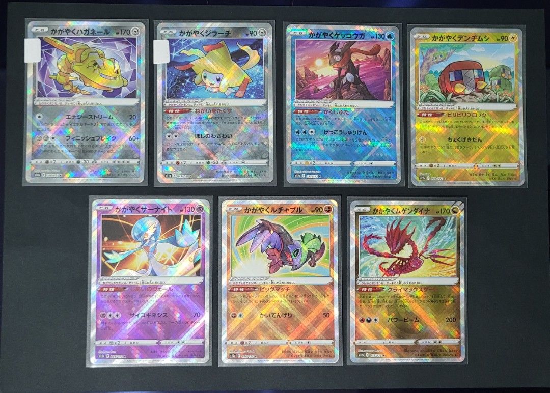 Radiant Pokemon / Jap and Eng Versions (Steelix / Gardevoir / Greninja ...