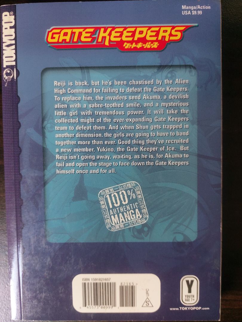 Rare Gate Keepers Gatekeepers Volume 2 Manga, Hobbies & Toys, Books & Magazines, Comics & Manga ...