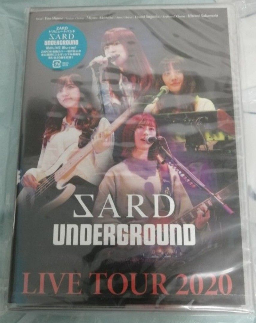 Sard underground 2020演唱會, 興趣及遊戲, 音樂、樂器 & 配件, 音樂與媒體 - CD 及 DVD - Carousell