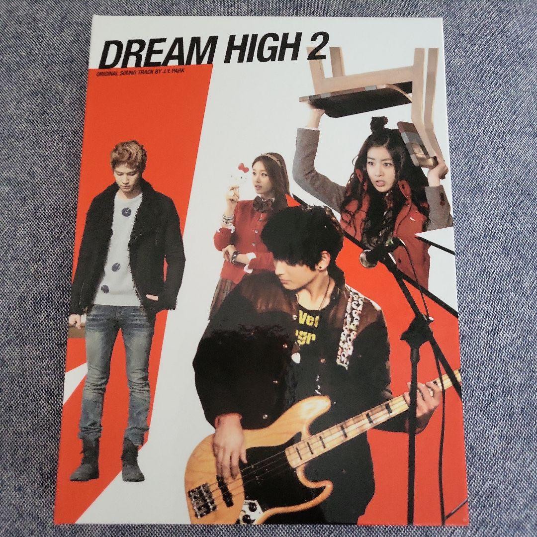 [SECURED] Dream High 2 OST Album, Hobbies & Toys, Memorabilia & Collectibles, K-Wave on Carousell