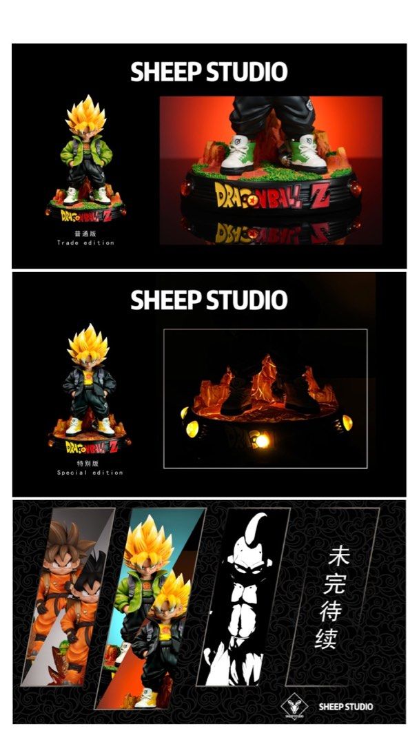 Sheep Studio - Q Dragonball Series 02 - SS1 Goku, Hobbies & Toys, Toys ...