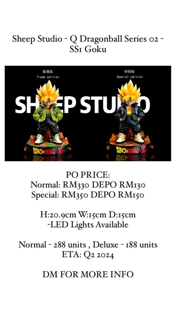 Sheep Studio - Q Dragonball Series 02 - SS1 Goku, Hobbies & Toys, Toys ...