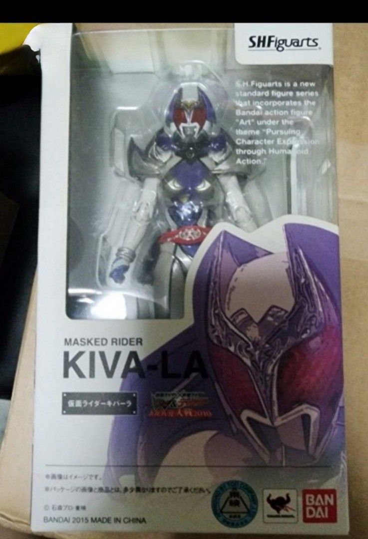 Shf kiva la kivala, Hobbies & Toys, Toys & Games on Carousell