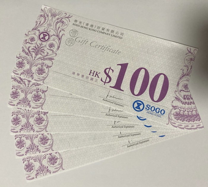 Sogo $100 禮券 (5張), 門票＆禮券, 現金券、兌換券、禮券 - Carousell