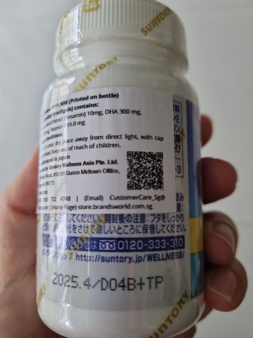 Suntory DHA & EPA, Health & Nutrition, Health Supplements, Vitamins ...