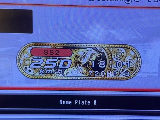 Taikan Gold Plate 8 Grade Pro RX8 gp wangan wmmt wmmt6rr banapassport ...