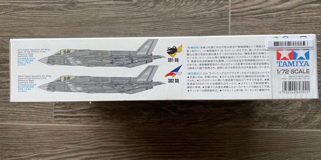 Tamiya 1/72 War Bird Collection - Lockheed Martin F-35A Lightning II ...
