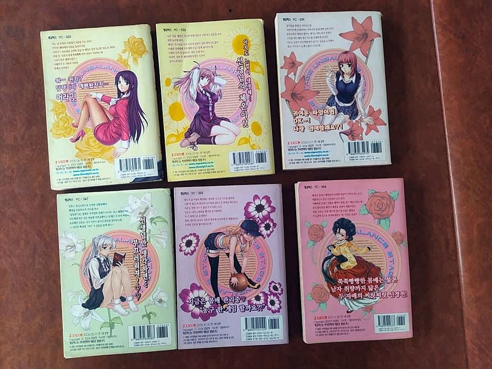 Unbalance X Unbalance Korean Manga Comics, Hobbies & Toys, Books ...
