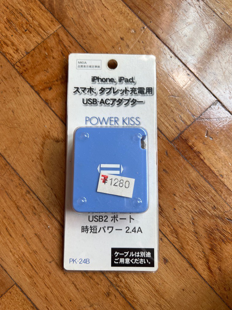 USB japan plug, TV & Home Appliances, Electrical, Adaptors & Sockets on ...